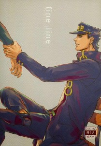 運命は繊細なんだね…ただ好きなのにカレの運命を変えれば死んでしまうなんて…【BL同人誌・ジョジョの奇妙な冒険-JOJO-/C89】 | BLアーカイブ