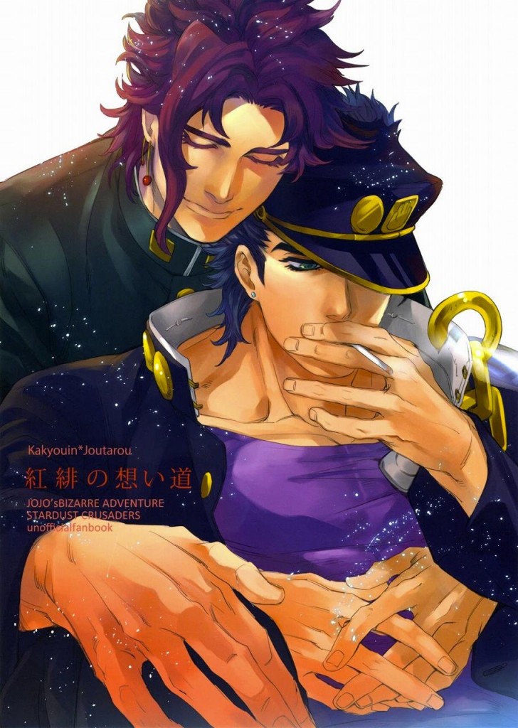 運命は繊細なんだね…ただ好きなのにカレの運命を変えれば死んでしまうなんて…【BL同人誌・ジョジョの奇妙な冒険-JOJO-/C89】 | BLアーカイブ