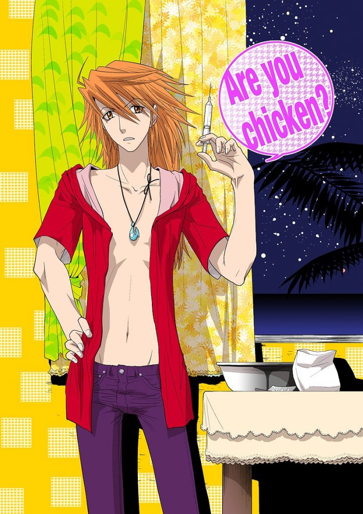 BLアーカイブ-BL同人誌 無料エロ漫画- - Part 920