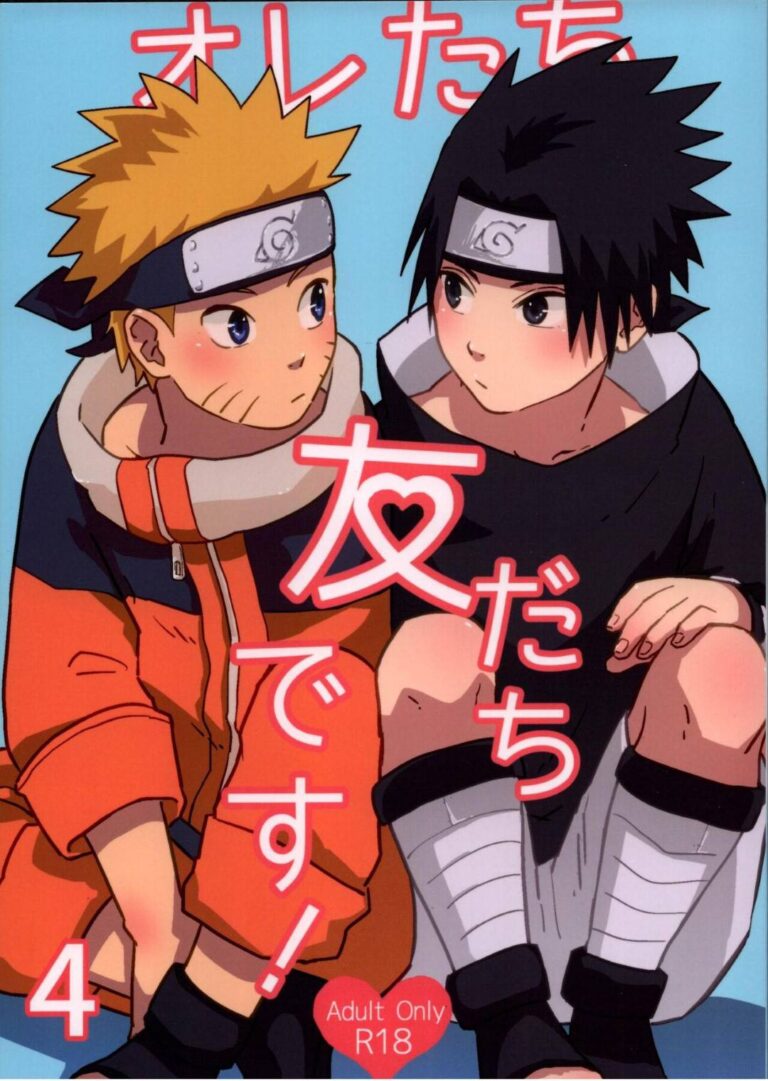 【BL同人誌】任務中に崖から落ちてしまったナルトとサスケはピンチに陥ってしまう【NARUTO -ナルト-】 | BLアーカイブ