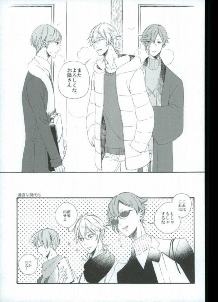 47 : BLアーカイブ