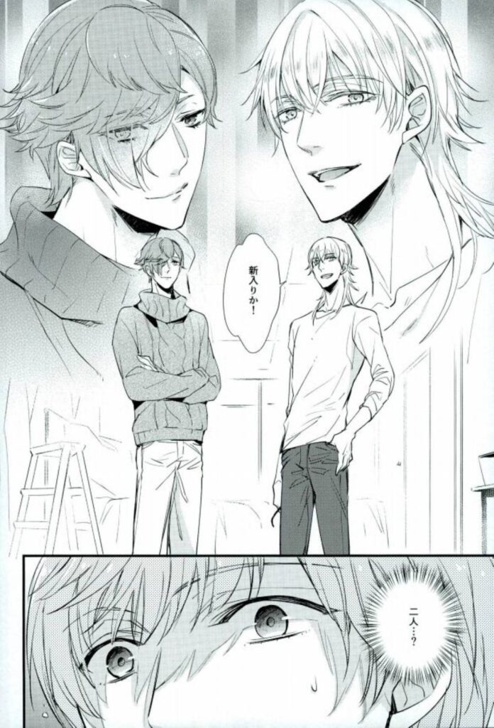 50 : BLアーカイブ