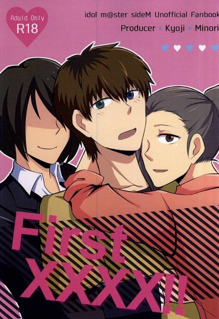 【BL同人誌】新しいライブ衣装が露出が多く恥ずかしくなる恭二はさらに乳首が擦れて気になってしまう【アイドルマスター SideM】 | BLアーカイブ