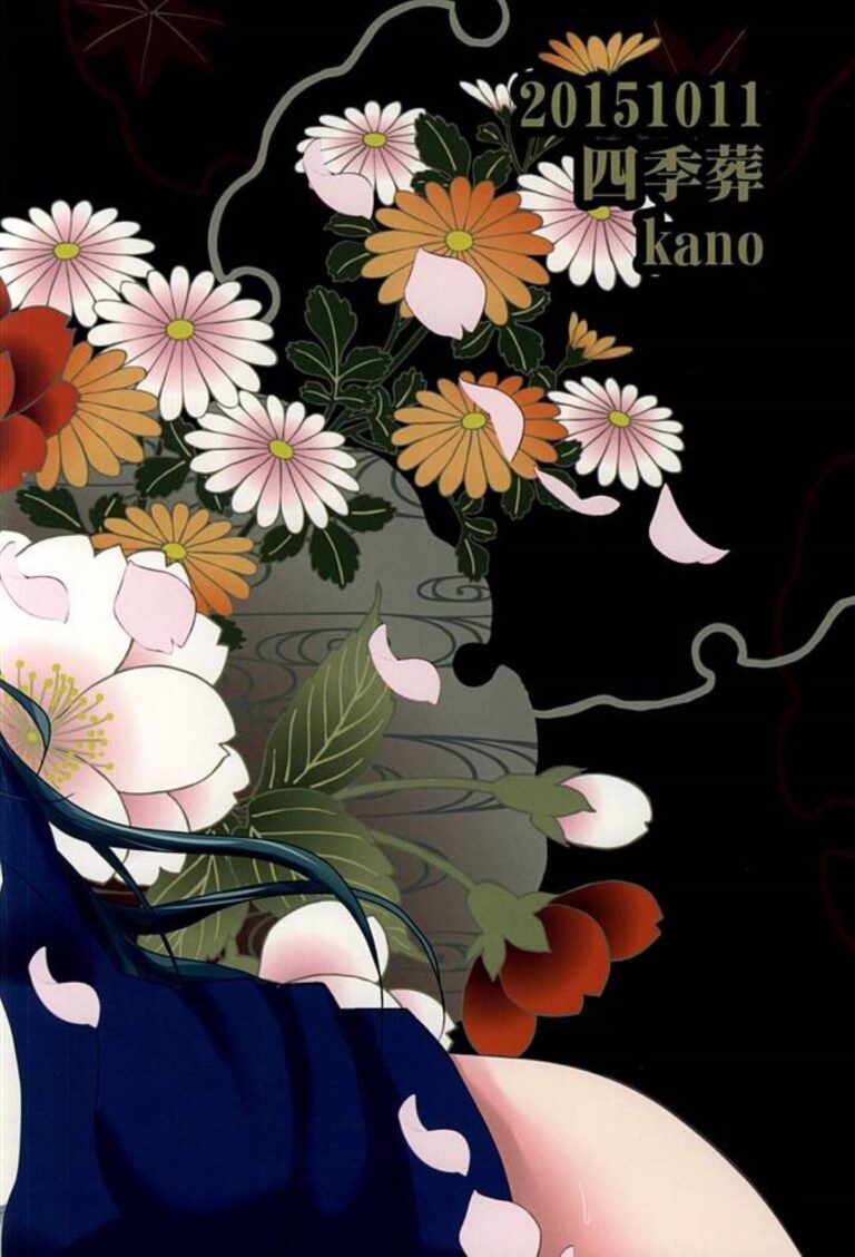 27 : BLアーカイブ