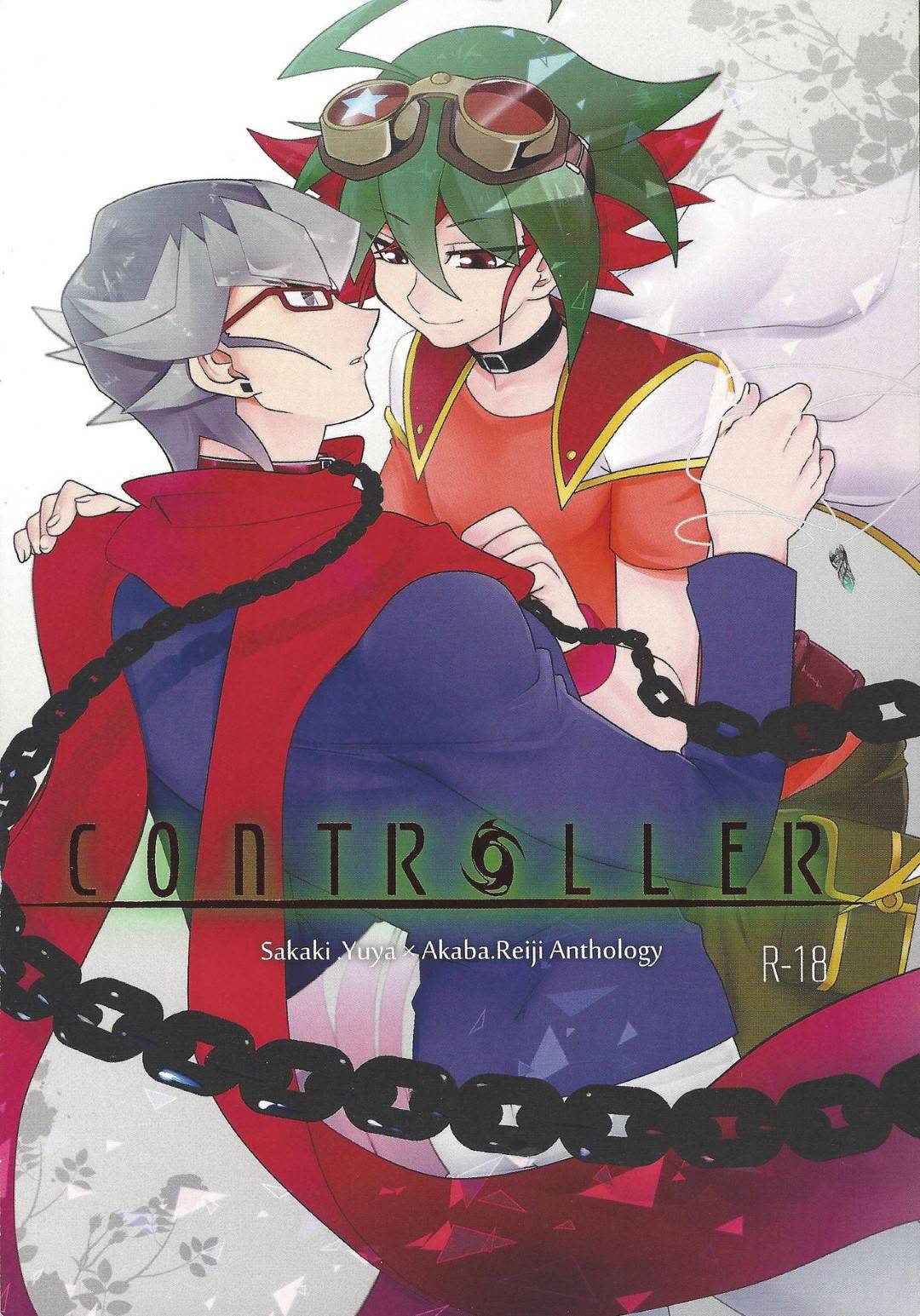 【BL同人誌】気持ちよさに目を覚ました遊矢は赤馬にフェラされていた【遊☆戯☆王ARC-V】 | BLアーカイブ