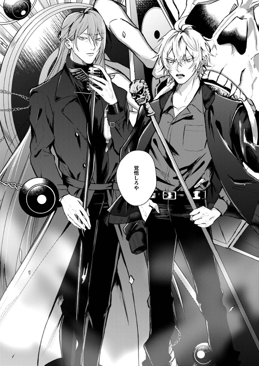 27 : BLアーカイブ