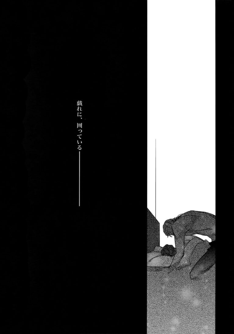 31 : BLアーカイブ