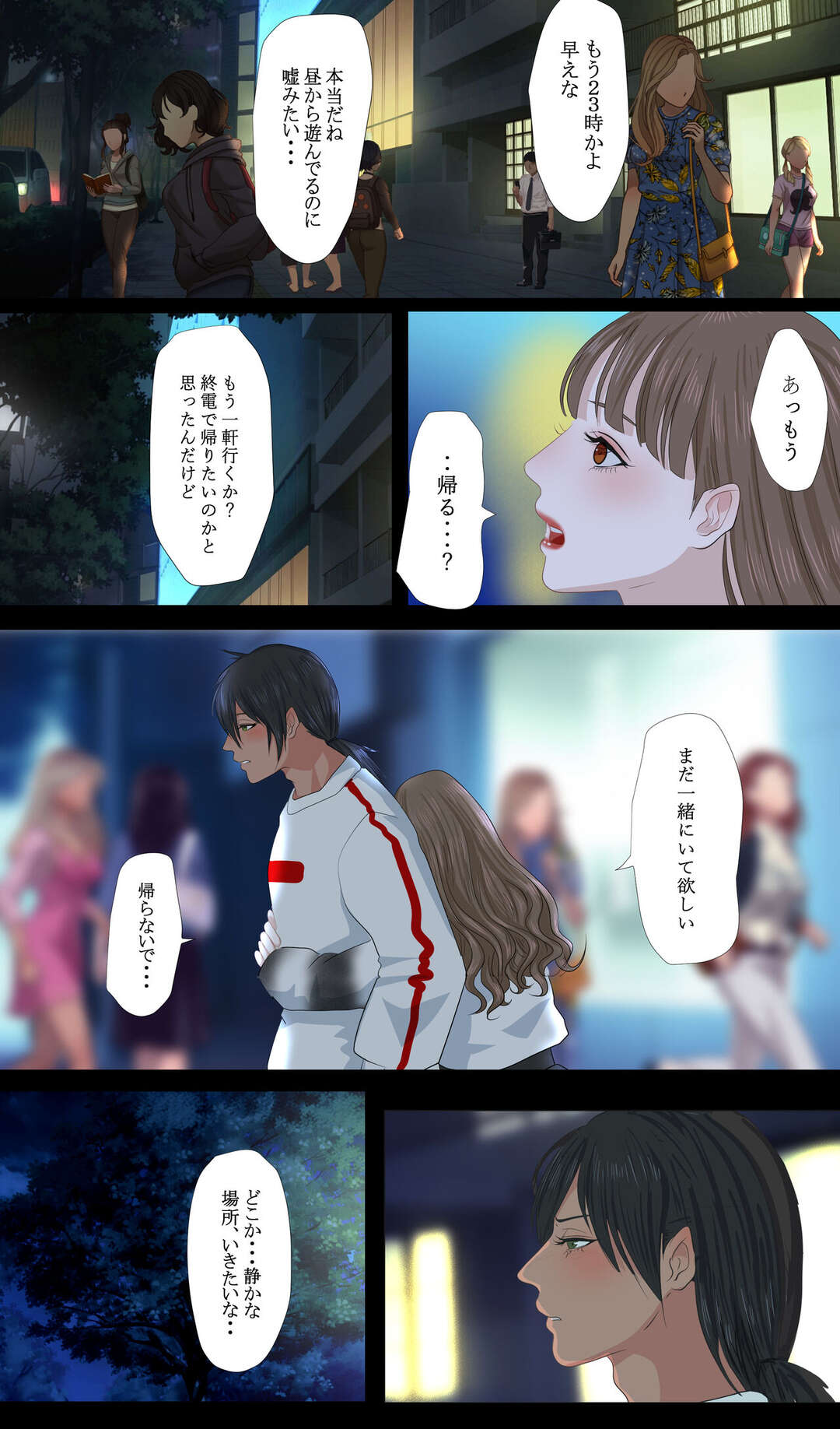 【bl同人誌】学生時代に片思いしていた青年と再会することになった男の娘【オリジナル】 Blアーカイブ