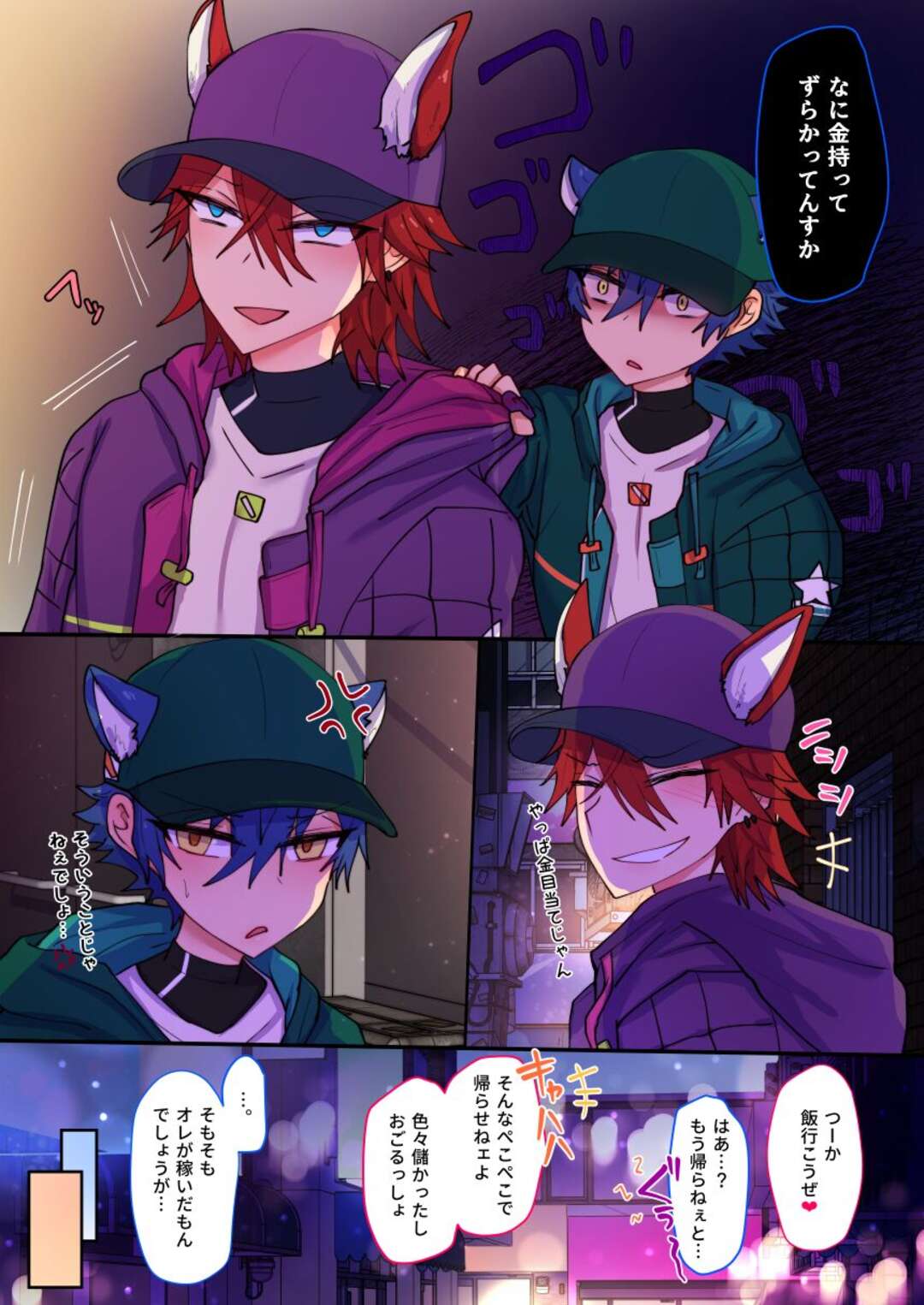 65 : BLアーカイブ