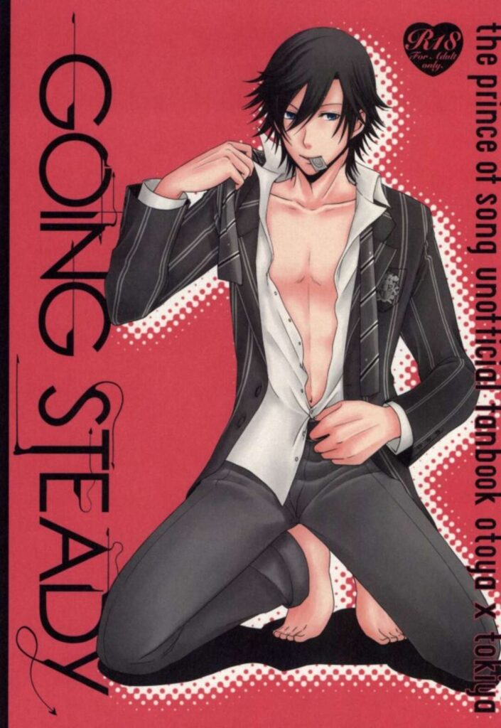 【BL同人誌】相互手コキしながらディープキスをするトキヤと音也【うたの☆プリンスさまっ♪】 | BLアーカイブ