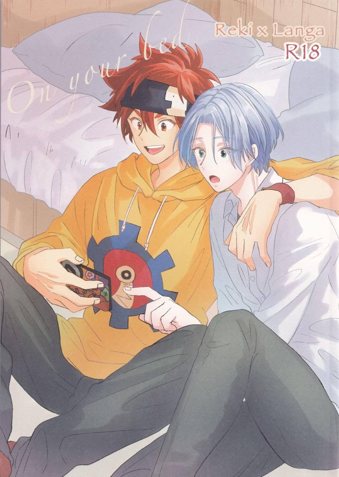 【BL同人誌】ベッドでじゃれ合い→からのイチャラブエッチ！暦×ランガ【SK8】 | BLアーカイブ