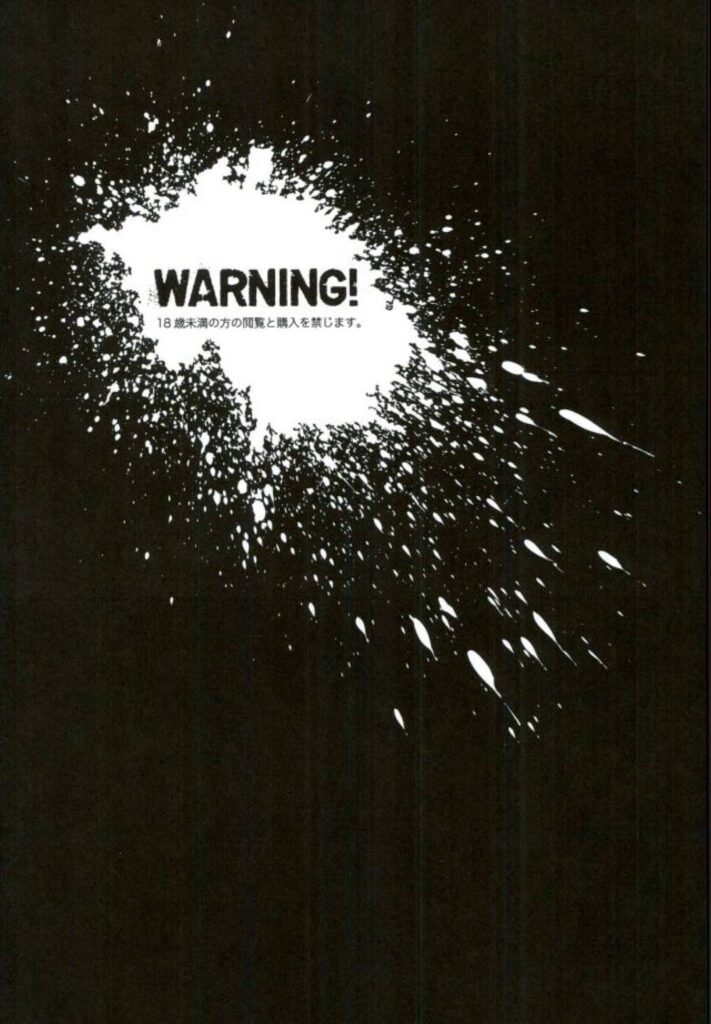 【BL同人誌】ジャックにフェラをしてアナルくぱぁして誘惑するジャック【遊☆戯☆王5D'S】 | BLアーカイブ