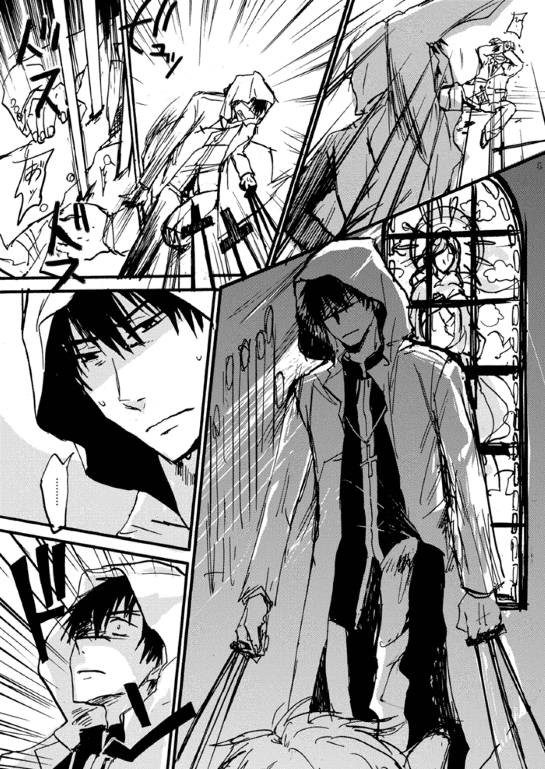 【BL同人誌】言峰との感覚共有エッチでイッてしまうギルガメッシュw【Fate/Zero】 | BLアーカイブ