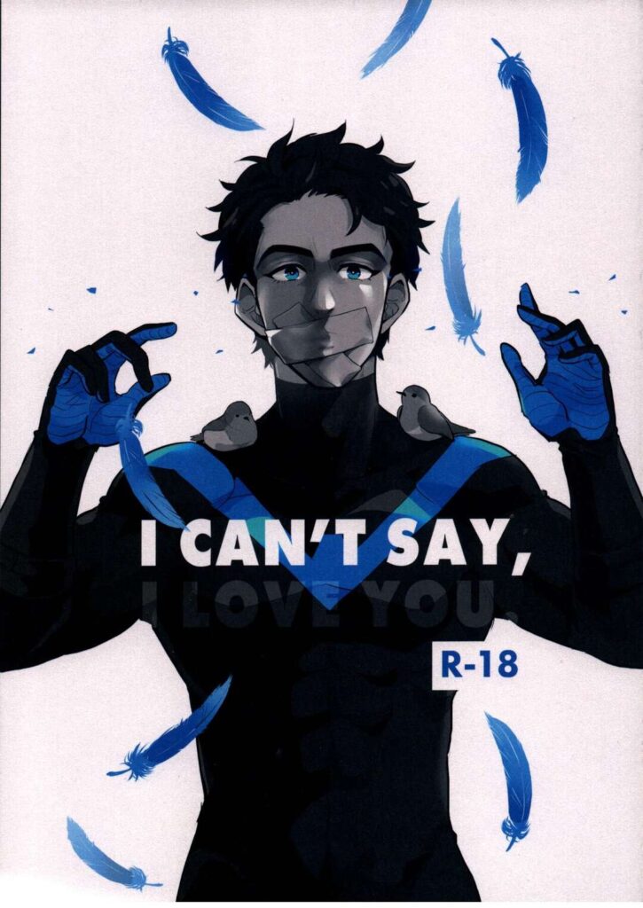 【BL同人誌】ダミアンにいきなりキスされたグレイソンwww【Batman-バットマン-】 | BLアーカイブ